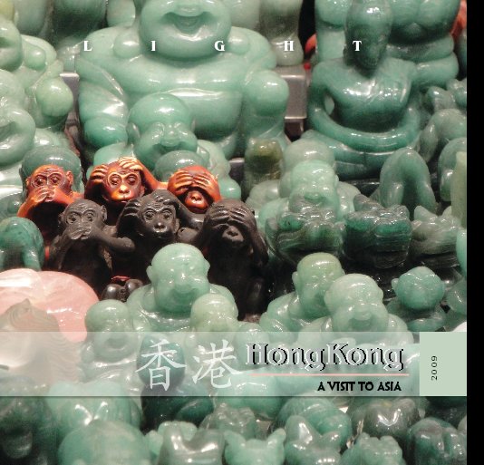 Hong Kong -Dust Jacket by Myssie Light | Blurb Books Canada Hong Kong -Dust Jacket by Myssie Light | Blurb Books Canada